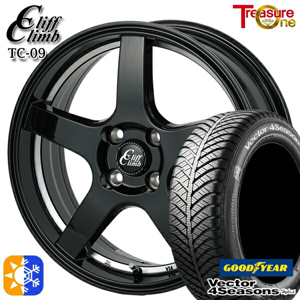 【楽天市場】205/60R16 92H グッドイヤー ベクター フォーシーズンズ トレジャーワン クリフクライム TC09 16インチ 6.0J 4H100 ブラックポリッシュ オールシーズン ...