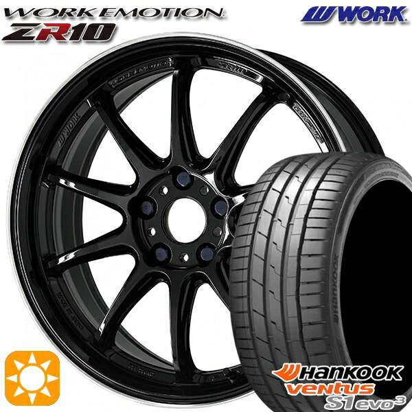 【楽天市場】【取付対象】225/35R19 88Y XL ハンコック veNtus S1 evo3 K127 WORK エモーション ZR10 ブラックダイヤリップカット 19インチ 8.5J ...