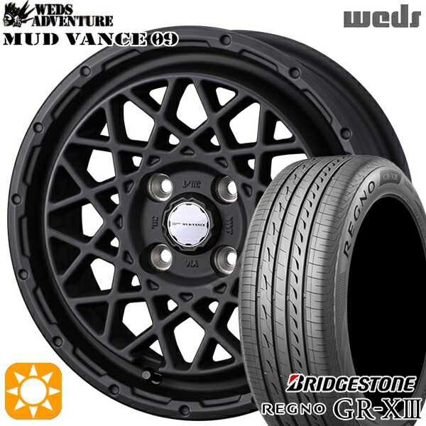 【楽天市場】【取付対象】165/55R15 75V ブリヂストン レグノ GR-X3 Weds マッドヴァンス09 フルマットブラック 15インチ 4.5J 4H100 サマータイヤホイール ...