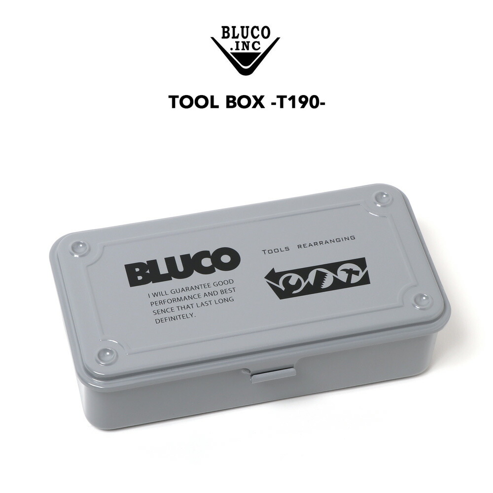 【楽天市場】BLUCO ブルコ TOOL BOX -T190- ツールボックス TOYOスチール社 工具箱 工具収納 小物収納 バイク用品 ...