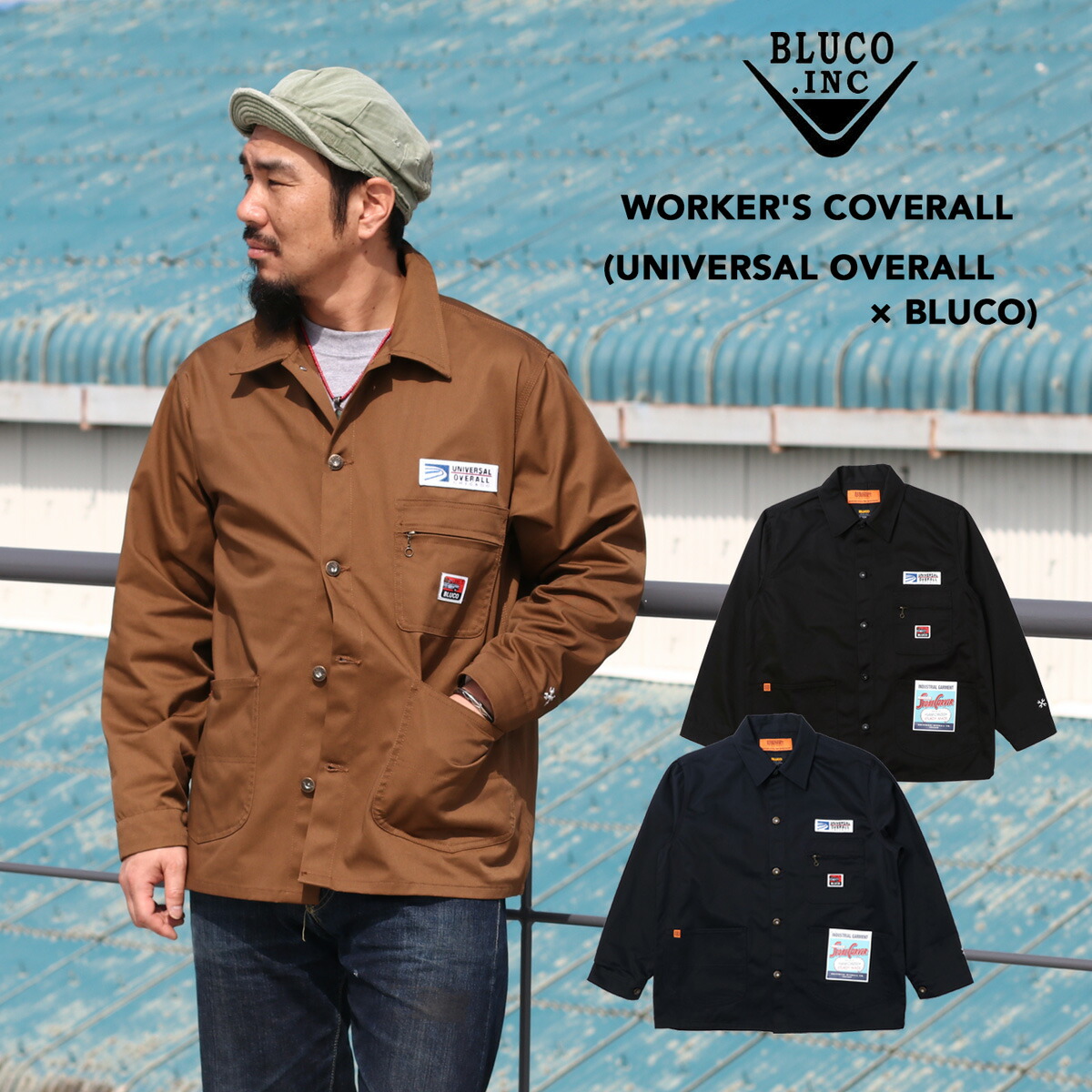 【楽天市場】BLUCO ブルコ WORKER'S COVERALL BLUCO×UNIVERSAL OVERALL ワーカー カバーオール ...