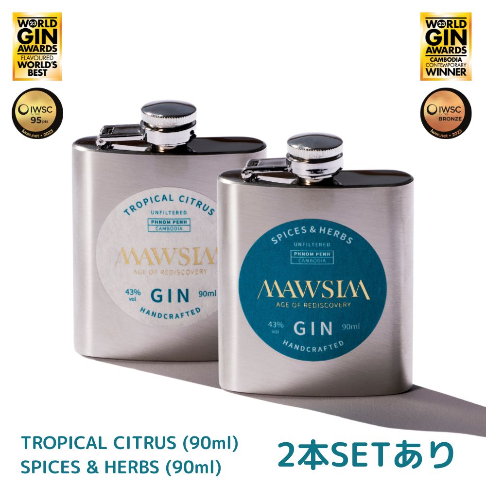 【楽天市場】MAWSIM マウシム スキットル 43度 ステンレス クラフトジン ギフト 母の日 父の日 お祝い 金賞 ジン 贈り物 お酒 ...