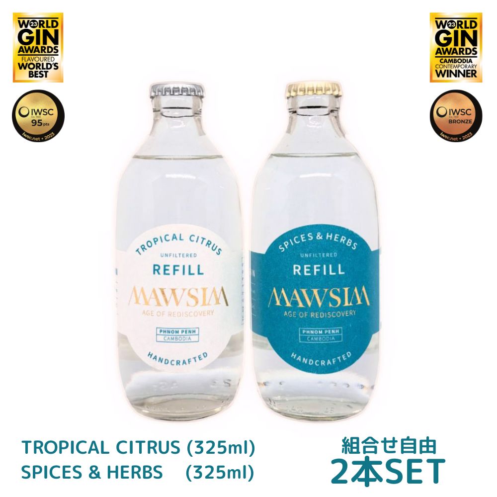 【楽天市場】MAWSIM マウシム リフィル 2本セット 詰め替え 43度 SPICES & HERBS TROPICAL CITRUS ...
