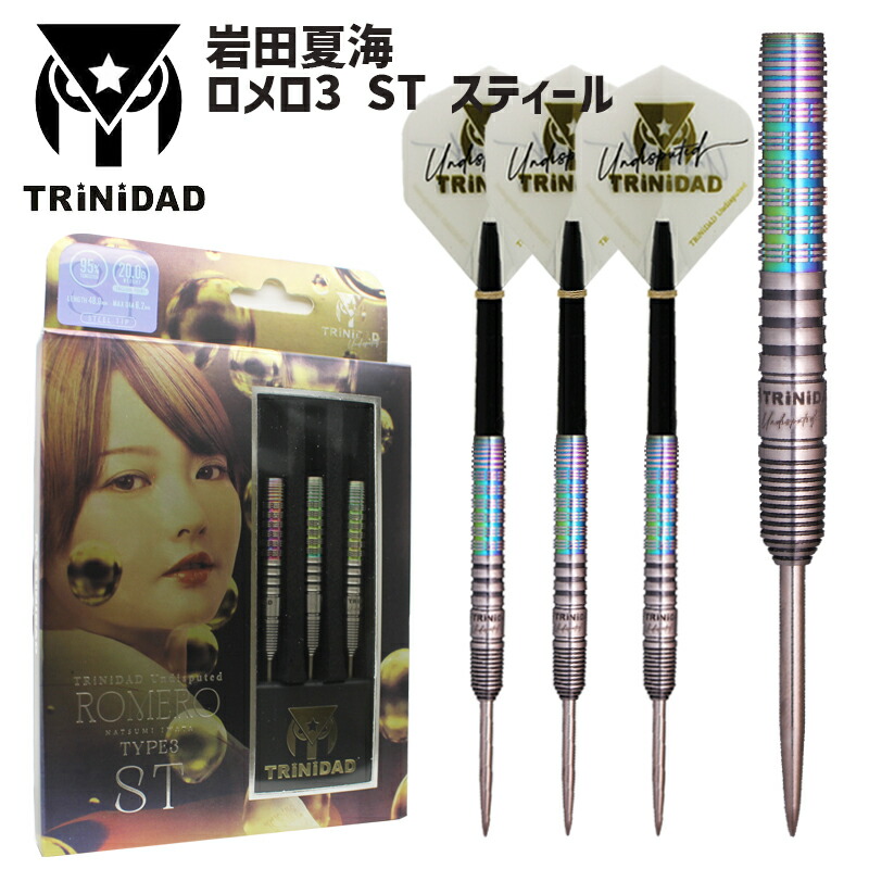 【楽天市場】\限定12%オフクーポン/ トリニダード アンディスピューティド ロメロ3 ST スティール TRiNiDAD ...