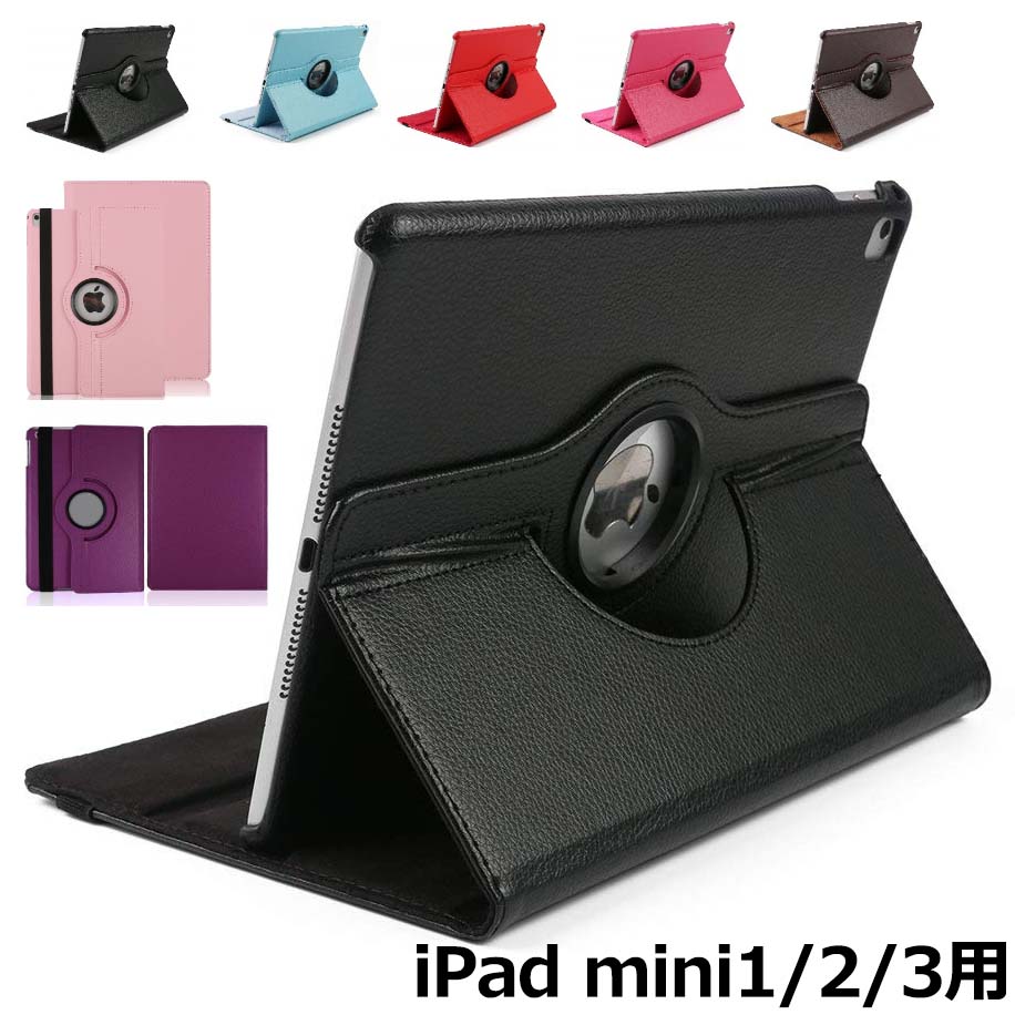 楽天市場】Apple 初代iPad 専用 レザー調 スタンドケース ipad1 楽天市場】Apple 初代iPad 専用 レザー調 スタンドケース ipad1