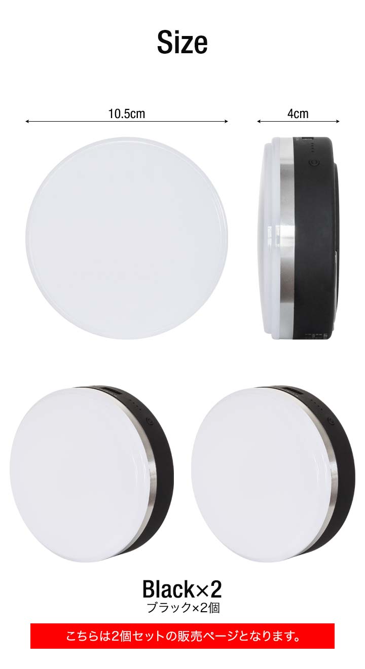 【楽天市場】【楽天1位】1年保証 2個組 LED ランタン USB充電式 最大1,000ルーメン モバイルバッテリー 10,000mAh 調光 調色 3色 白色 暖色 防水 IPX4 大容量 ...