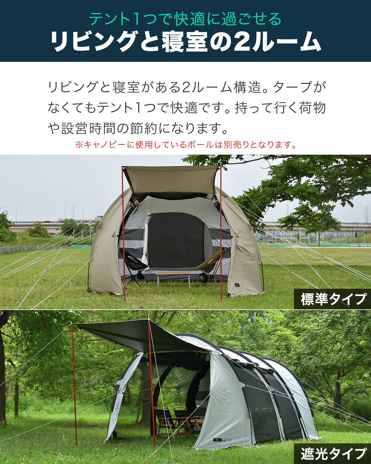 【楽天市場】【楽天1位】FIELDOOR テント 大型 ドームテント トンネルテント 620 260cm×620cm 2ルームテント 4人用 6人用 8人用 耐水 遮熱 UVカット シェルター ...