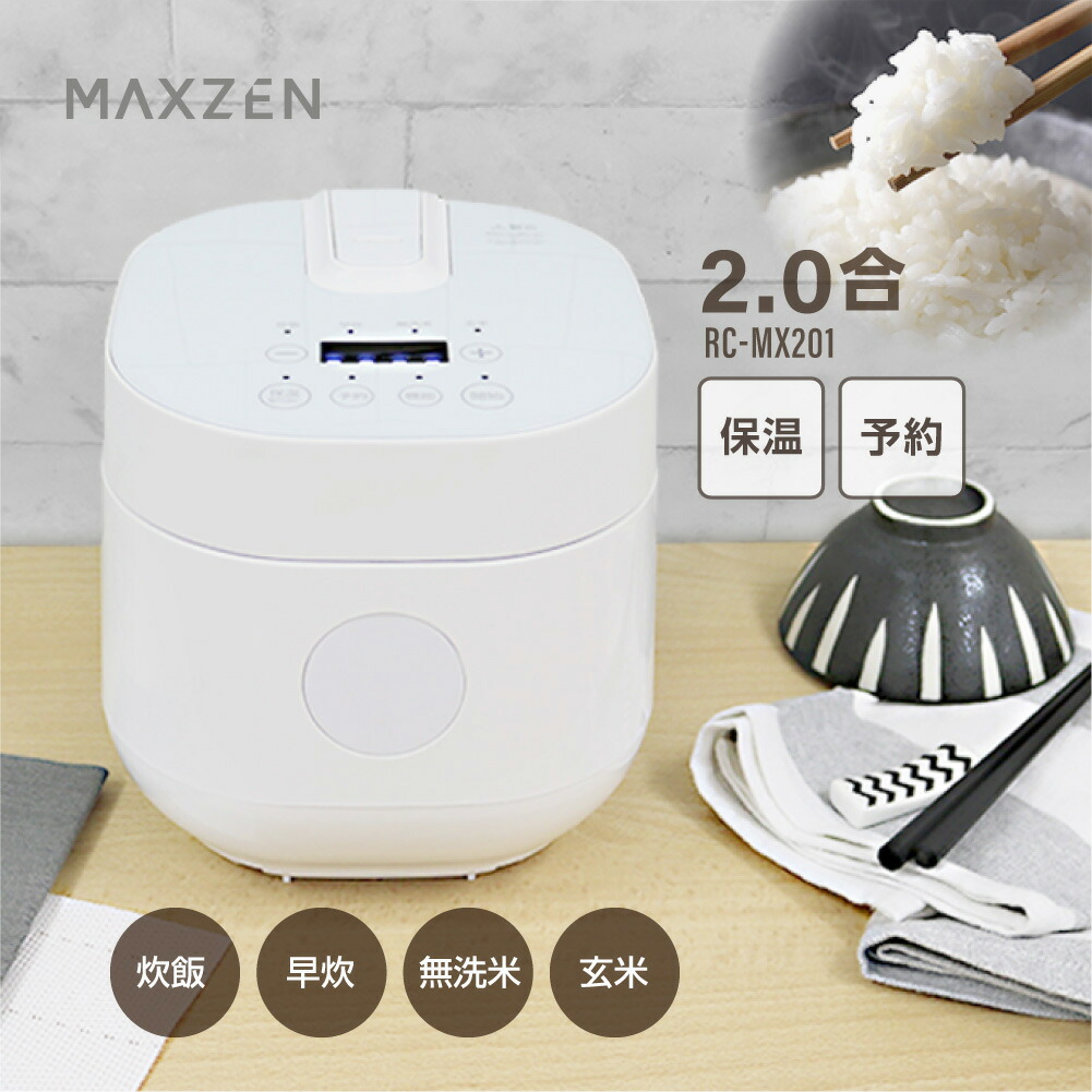 MAXZEN特集 - MAXZEN Direct 楽天市場店
