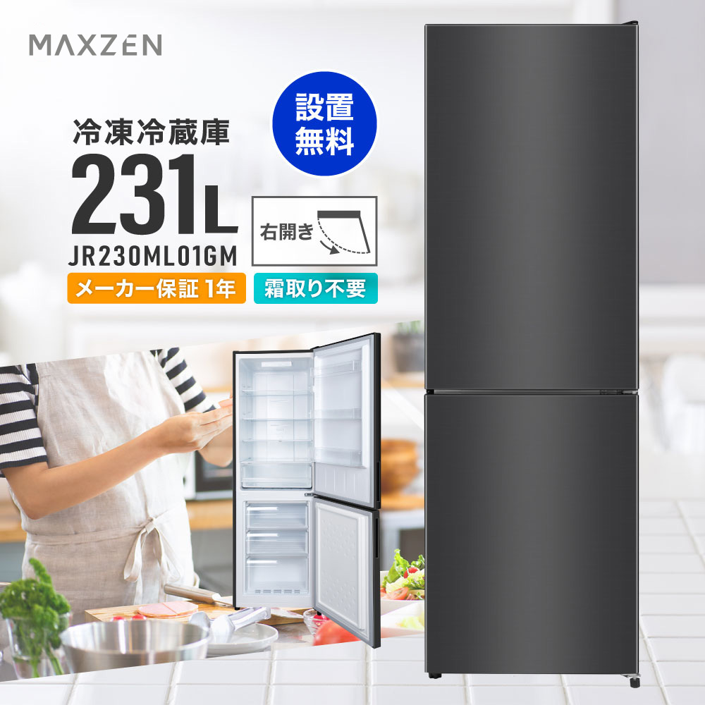 MAXZEN特集 - MAXZEN Direct 楽天市場店