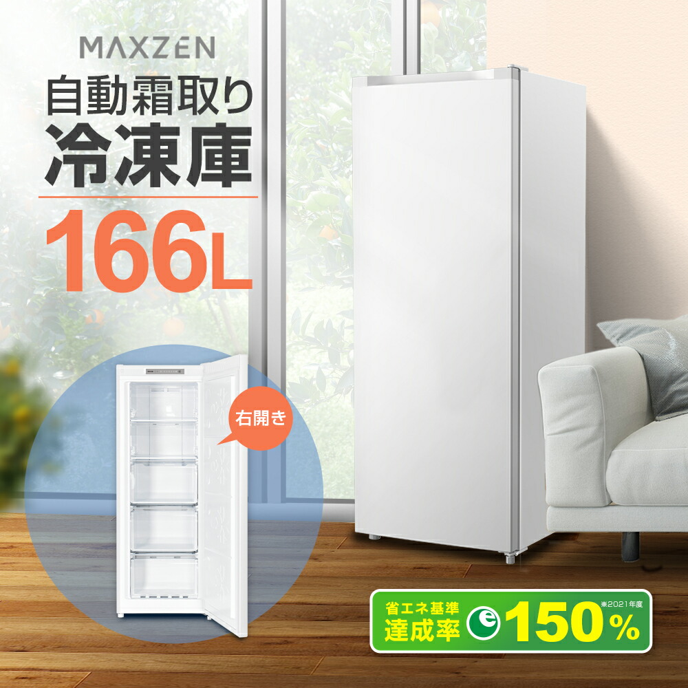 MAXZEN特集 - MAXZEN Direct 楽天市場店