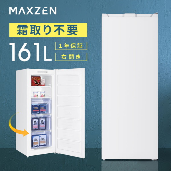 MAXZEN特集 - MAXZEN Direct 楽天市場店
