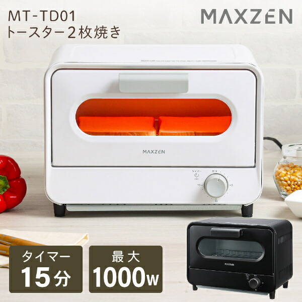 MAXZEN特集 - MAXZEN Direct 楽天市場店