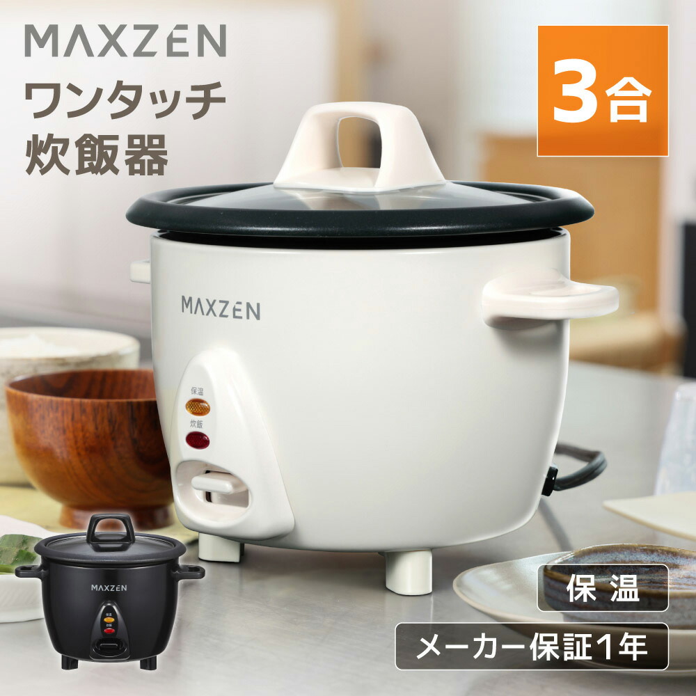 MAXZEN特集 - MAXZEN Direct 楽天市場店