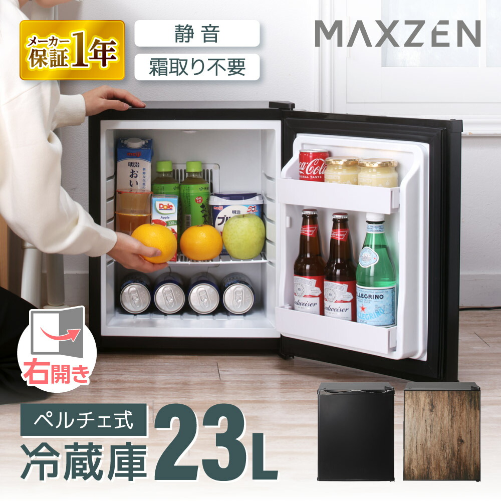 楽天スーパーSALE開催中！ - MAXZEN Direct 楽天市場店