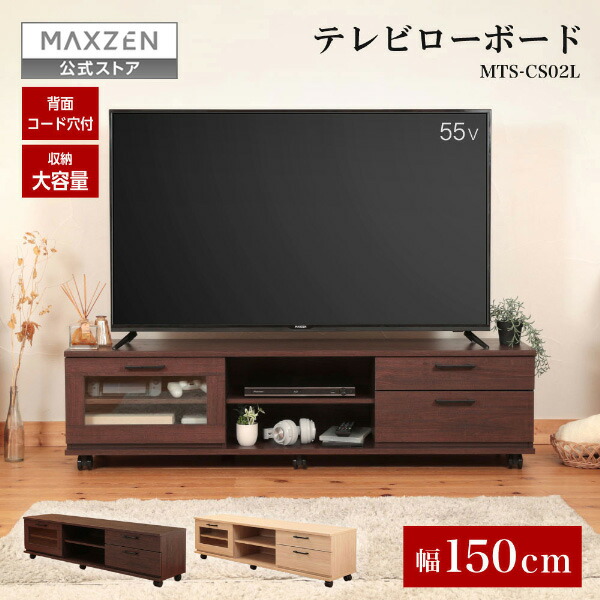 MAXZEN Direct 楽天市場店