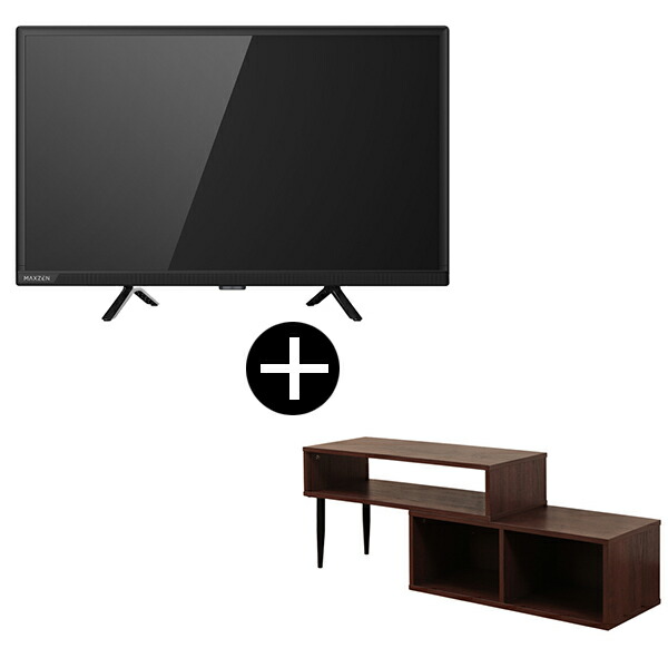 【楽天市場】MAXZENdirect限定! MAXZEN 24型 ハイビジョン液晶テレビ テレビ台セット ブラウン MV24CH06 ...