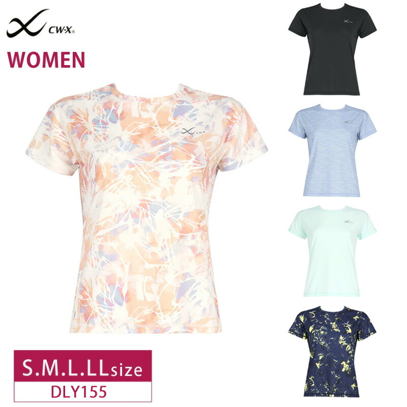 【楽天市場】15%OFF ワコール Wacoal CW-X cwx シーダブリューエックス レディース 女性用 薄軽ランニングシャツ 半袖(3分袖) S・M・L・LLサイズ DLY155 ...