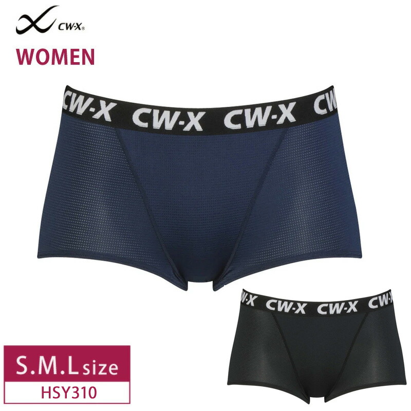 【楽天市場】20%OFF ワコール Wacoal CW-X cwx レディース スポーツショーツ ボーイレングスショーツノーマルショーツ はきこみ丈ふつう (S・M・Lサイズ) HSY310 ...