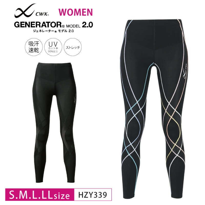 【楽天市場】25%OFF 【箱】レビュー300件突破 ワコール CW-X レディース ジェネレーターモデル ロングボトム サポートタイツ スポーツ スポーツタイ HZY339 wcl-cwx ...