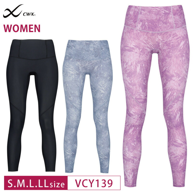 【楽天市場】25%OFF ワコール wacoal CW-X cwx レディース STYLE UP レギンス スポーツタイツ S・M・L・LLサイズ VCY139：BLUE WING ブルーウイング