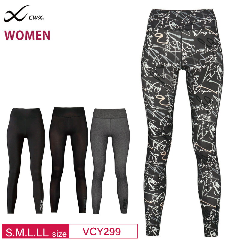 【楽天市場】25%OFF ワコール wacoal CW-X cwx レディース STYLE UP レギンス スポーツタイツ S・M・L・LLサイズ VCY299：BLUE WING ブルーウイング