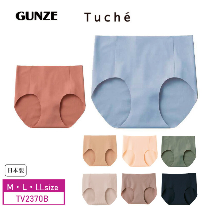 【楽天市場】20%OFF GUNZE【グンゼ】 トゥシェ Tuche レディース ハーフショーツ 縫い目ゼロ 日本製 (M・L・LLサイズ) TV2370B：BLUE WING ブルーウイング