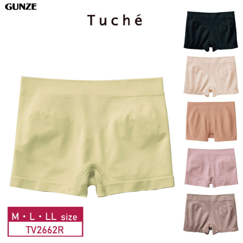 【楽天市場】20%OFF グンゼ GUNZE トゥシェ Tuche 3D立体成型編み ボクサー 一分丈 ショーツ ボーイズレッグ 単品 レディース ストレッチ (M・L・LLサイズ ...