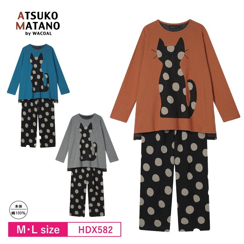【楽天市場】15％OFF ワコール wacoal レディース マタノアツコ ATSUKO MATANO アツコマタノ 俣野温子 パジャマ ルームウェア 10分袖 10分丈 M・Lサイズ ...
