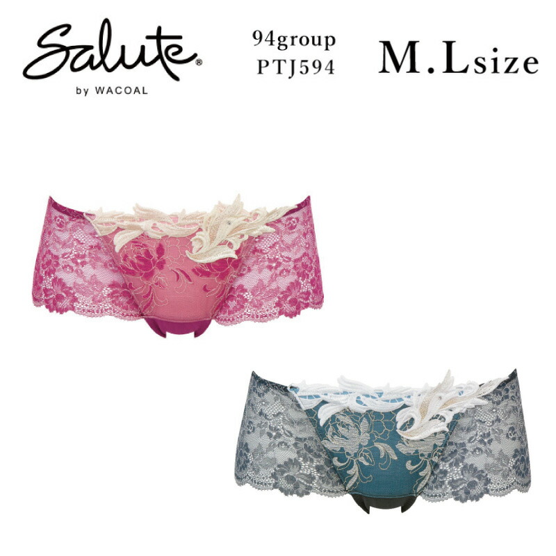 【楽天市場】28%OFF ワコール Wacoal サルート salute 94グループ 94G ボーイレングス ショーツ 40周年限定コレクション 下着 単品 レディース 女性 M・Lサイズ ...