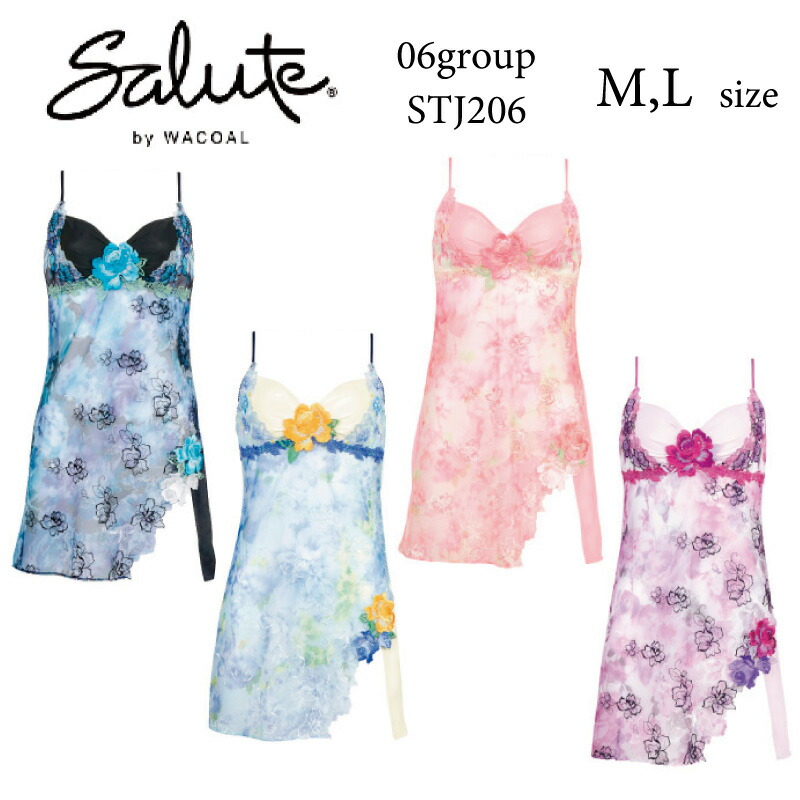 【楽天市場】25%OFF ワコール Wacoal サルート salute 06グループ 06G スリップ ランジェリー 下着 単品 レディース 女性 M・Lサイズ STJ206：BLUE ...