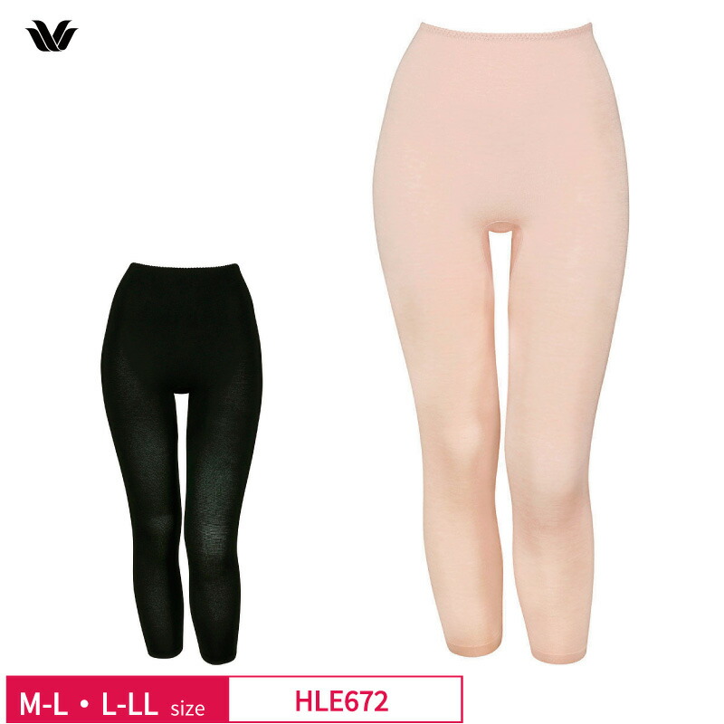 【楽天市場】25%OFF ワコール Wacoal ワコールニット 360°ラクストレッチ 足首丈 ニットボトム（M-L・L-LLサイズ）HLE672：BLUE WING ブルーウイング