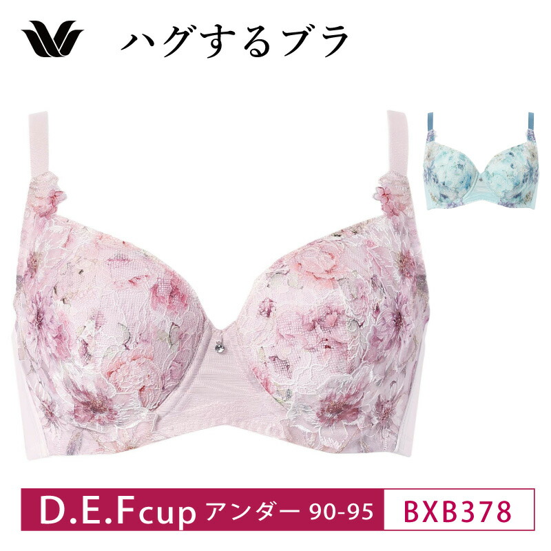 【楽天市場】25%OFF ワコール コレクション Wacoal WACOAL Collection ハグするブラ フルカップ ブラジャー ...