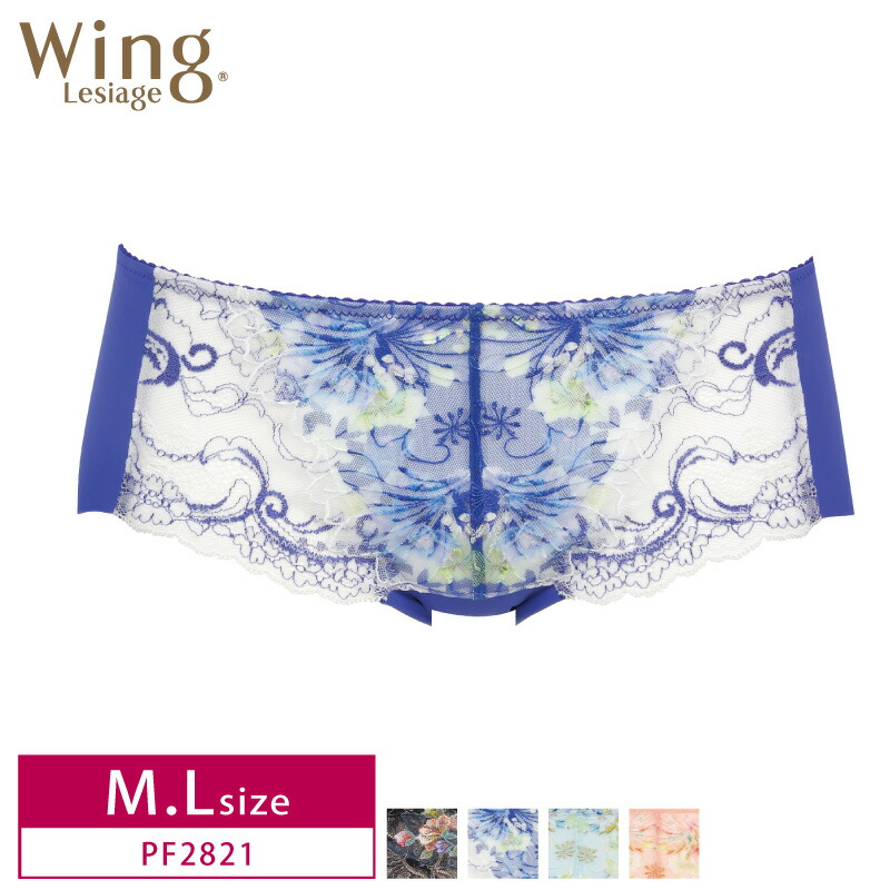 【楽天市場】18%OFF ワコール Wacoal ウイング Wing レシアージュ Lesiage 2820シリーズ ペア ショーツ ボーイレングス M・Lサイズ PF2821 3uY ...