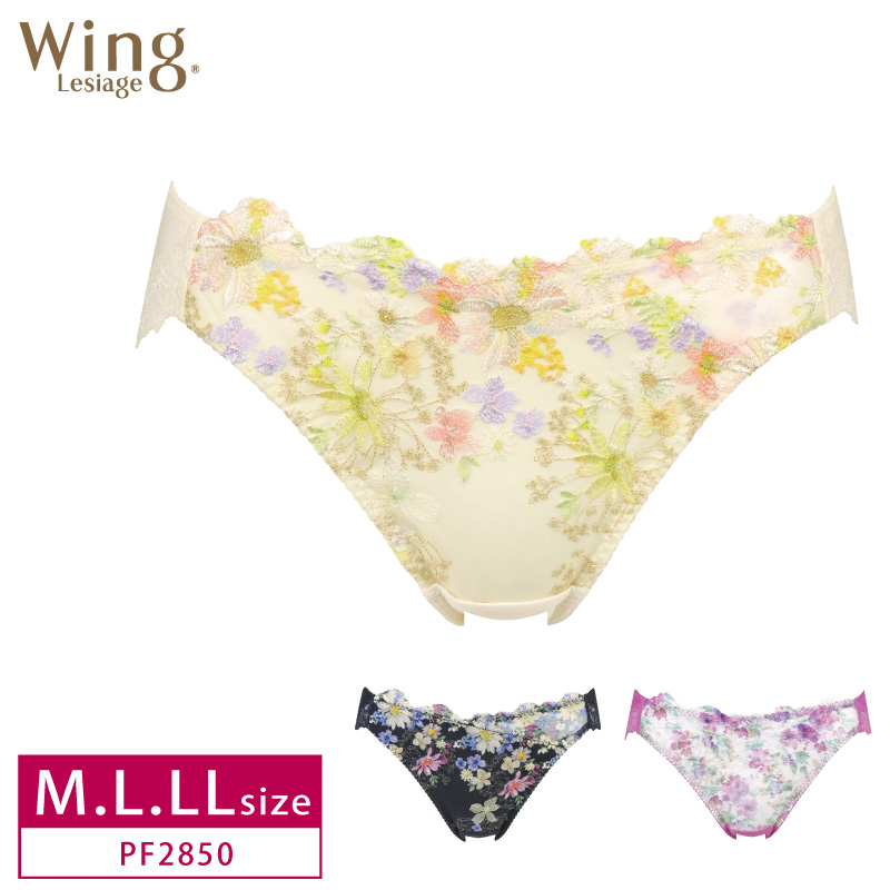 【楽天市場】18%OFF ワコール Wacoal ウイング Wing レシアージュ Lesiage 2850シリーズ PB2850 PB2851 ペアショーツ M・L・LLサイズ PF2850 ...