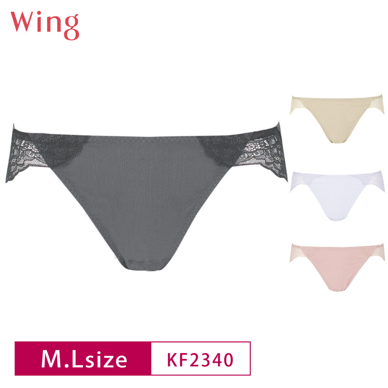 【楽天市場】18%OFF Wacoal ワコール Wing ウイング 脇肉スマートブラ KB2640 ペア ハイレッグショーツ (M・L・LLサイズ) 3uY KF2340：BLUE WING ...