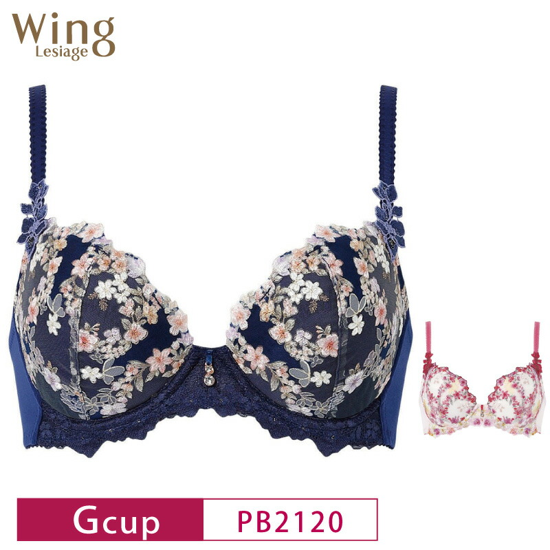 【楽天市場】20%OFF ワコール Wacoal ウイング レシアージュ Wing Lesiage 2120シリーズ 3/4カップ ブラジャー Gカップ PB2120：BLUE WING ...