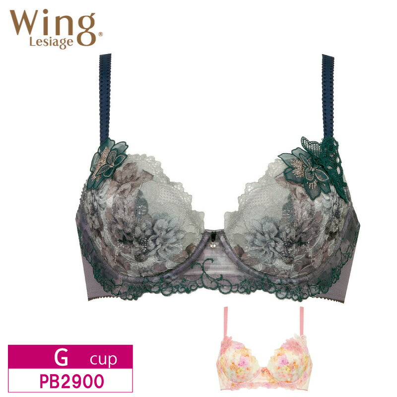 【楽天市場】20%OFF ワコール Wacoal ウイング Wing レシアージュ Lesiage 2900シリーズ 3/4カップブラジャー Gカップ PB2900：BLUE WING ブルーウイング