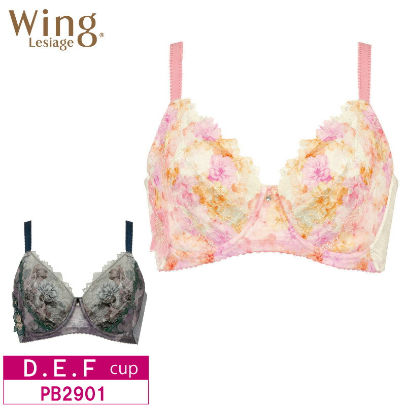 【楽天市場】20%OFF ワコール Wacoal ウイング Wing レシアージュ Lesiage 2900シリーズ フルカップブラジャー D・E・Fカップ PB2901：BLUE WING ...
