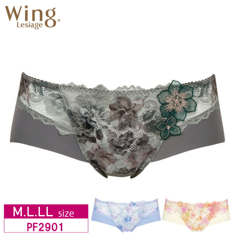 【楽天市場】18%OFF ワコール Wacoal ウイング Wing レシアージュ Lesiage 2900シリーズ ノーマルショーツ M・L・LLサイズ PF2901 ホワイトデー：BLUE ...