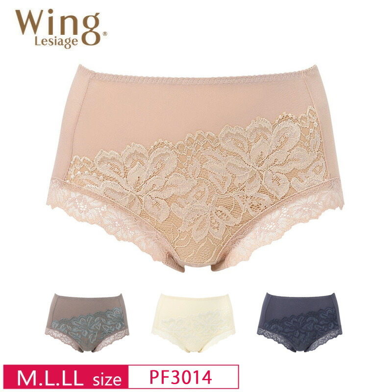 【楽天市場】18%OFF Wacoal ワコール Wing ウイング Lesiage レシアージュ3010シリーズ PB3010 ペア ショーツ 深ばきショーツ (M・L・LLサイズ ...