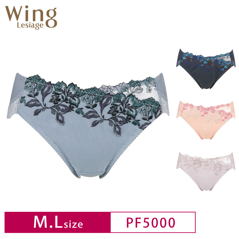 【楽天市場】18%OFF Wacoal ワコール Wing ウイング Lesiage レシアージュ 5000シリーズ ChouChou de Lesi スタンダード ショーツ (M・Lサイズ ...