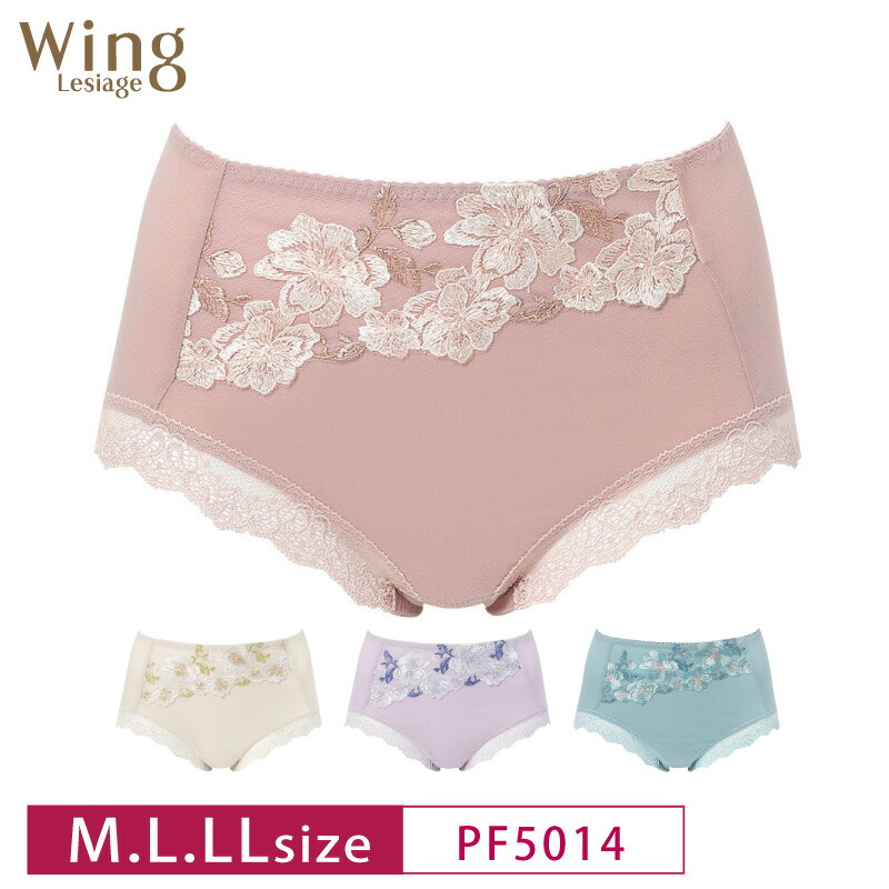 【楽天市場】18%OFF Wacoal ワコール Wing ウイング Lesiage レシアージュ 5010シリーズ Classic3 PB5010 ペア 深ばき ショーツ M・L・LLサイズ ...