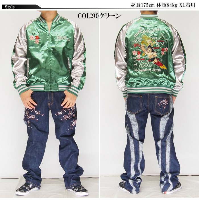 【楽天市場】鉄腕アトム 和柄 スカジャン/華鳥風月/朧/283887/送料無料【鉄腕アトムから新作和柄スカジャンが登場!!】：和柄 ジーンズ ...