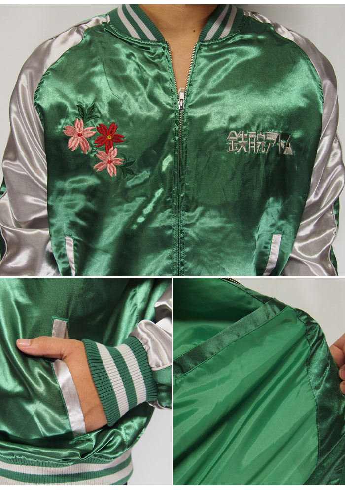 【楽天市場】鉄腕アトム 和柄 スカジャン/華鳥風月/朧/283887/送料無料【鉄腕アトムから新作和柄スカジャンが登場!!】：和柄 ジーンズ ...