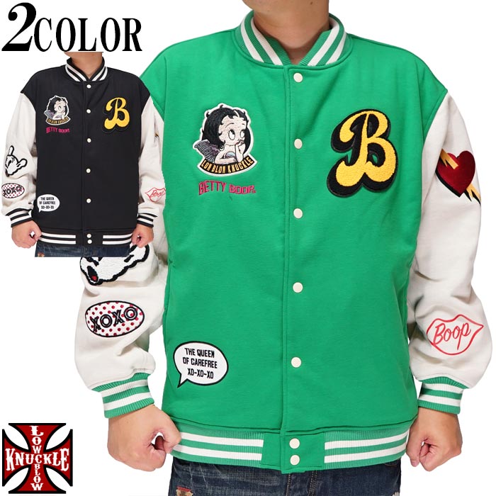 【楽天市場】LOW BLOW KNUCKLE ローブローナックル ベティブープ コラボ ビッグサイズ スタジャン アウター エンジェル ボンディングスタジアムジャンパー 592868 送料無料 ...