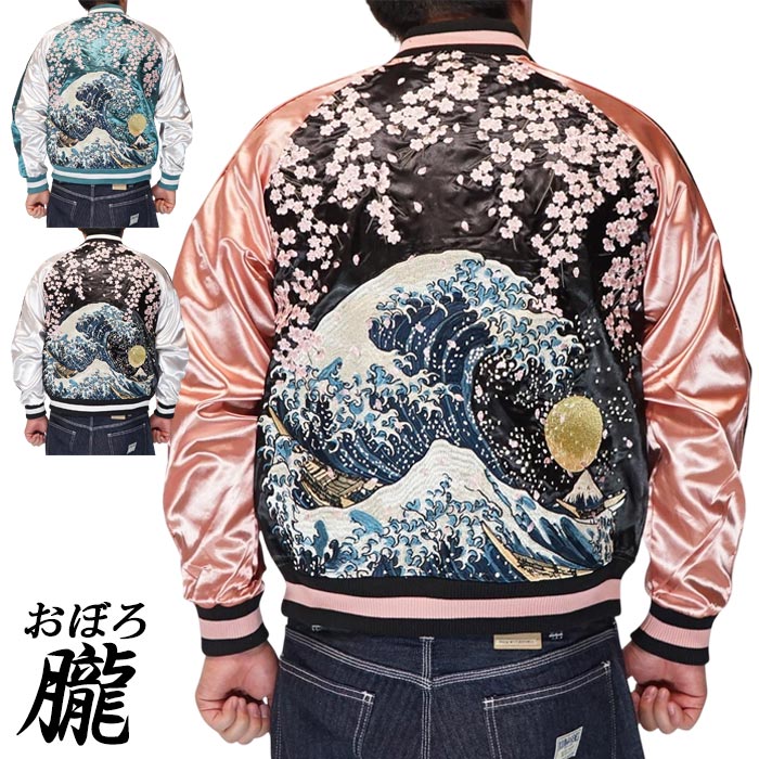 楽天市場】華鳥風月 和柄 前開ジップアップトレーナー 桜に風神雷神