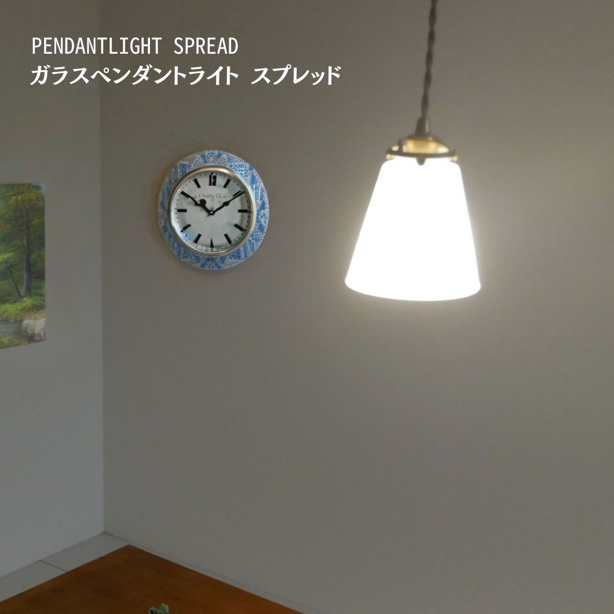 【楽天市場】ペンダントライト 天井照明 真鍮 led アンティーク 北欧 カフェ おしゃれ ガラス ペンダント 照明 間接照明 大正レトロ ...