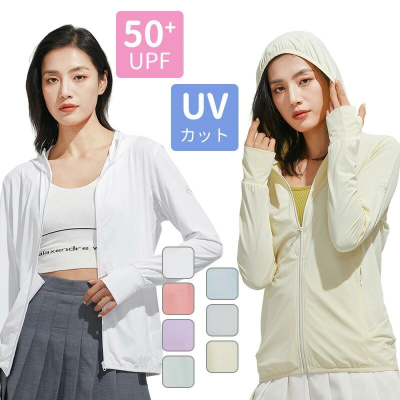 【楽天市場】パーカー UV レディース -5℃ ラッシュガード 長袖 メンズ ジップアップ 冷感 指穴 uvカット UPF50+ メッシュ ...