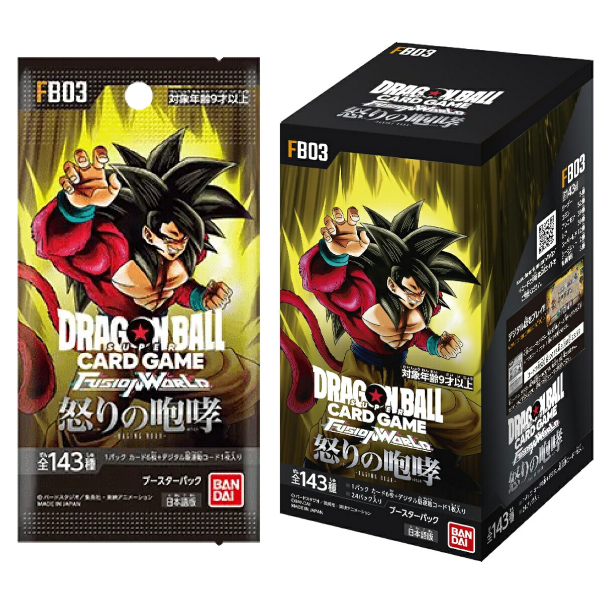 【楽天市場】ドラゴンボール フュージョンワールド ブースターパック 怒りの咆哮【FB03】 BOX（24パック入り）定価+送料680円 ...