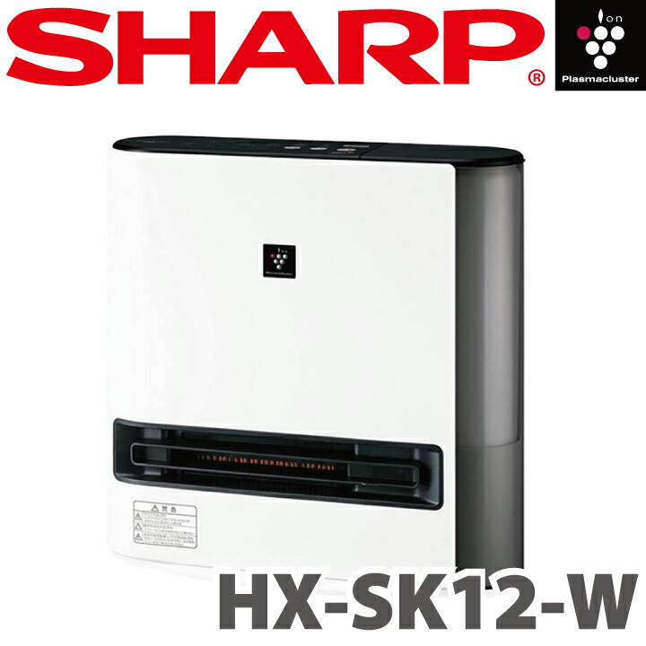 【楽天市場】HX-SK12-W シャープ プラズマクラスター 加湿 セラミックファンヒーター（パワフル暖房：1200W） ※4 【送料無料】 ・しっかり大風量暖房・清潔たっぷり加湿・加湿量：約 ...